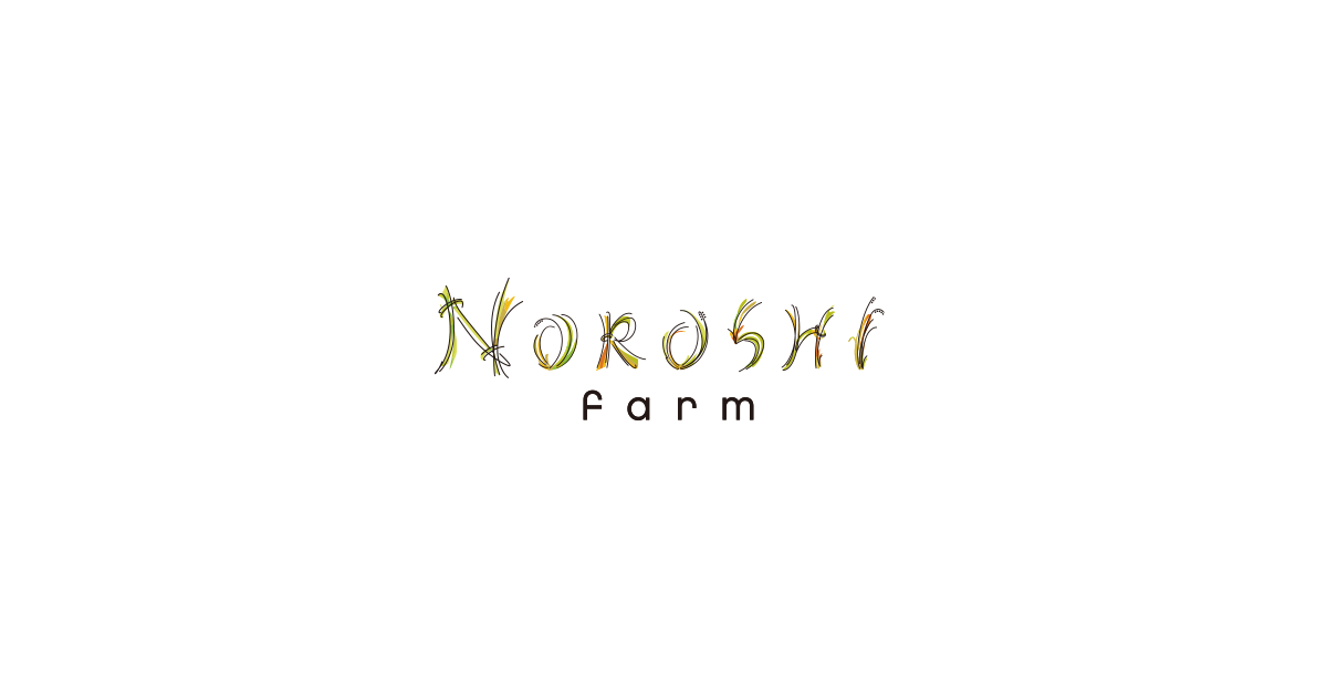 店舗営業日、営業時間のお知らせ | NOROSHI FARM のろしファーム | 富山県魚津市のお米農家